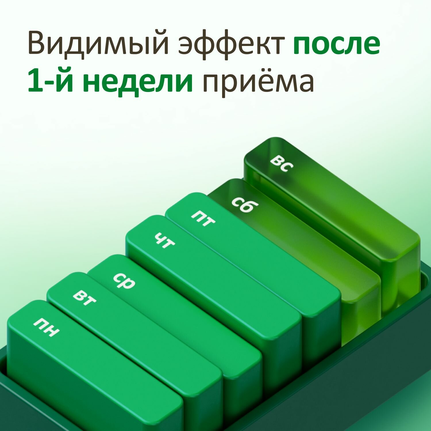Гептрал, таблетки 400 мг, 20 шт. — фото 1