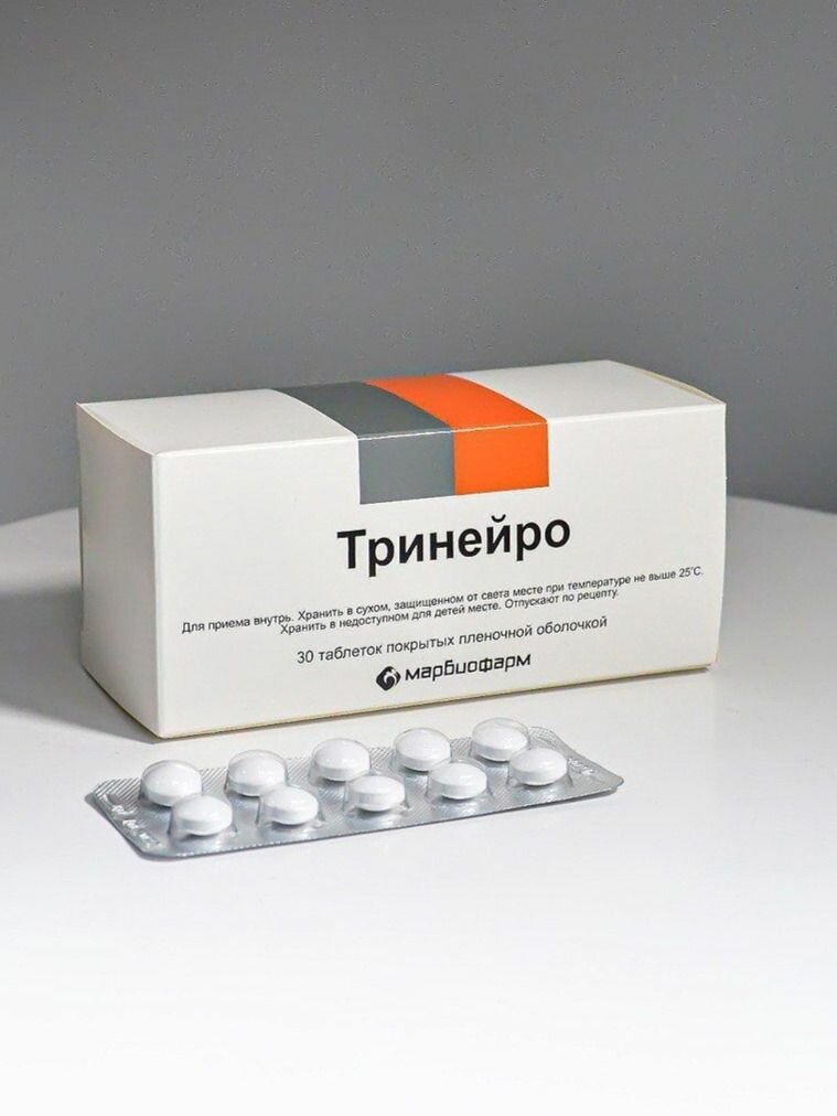 Тринейро, таблетки 200 мг +100 мг + 0,2 мг, 30 шт.