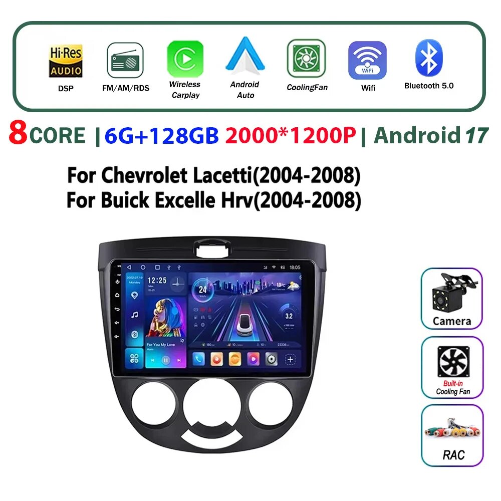 Автомагнитола Android 17 8Core 6G+128G для Chevrolet Lacetti/Buick Excelle Hrv