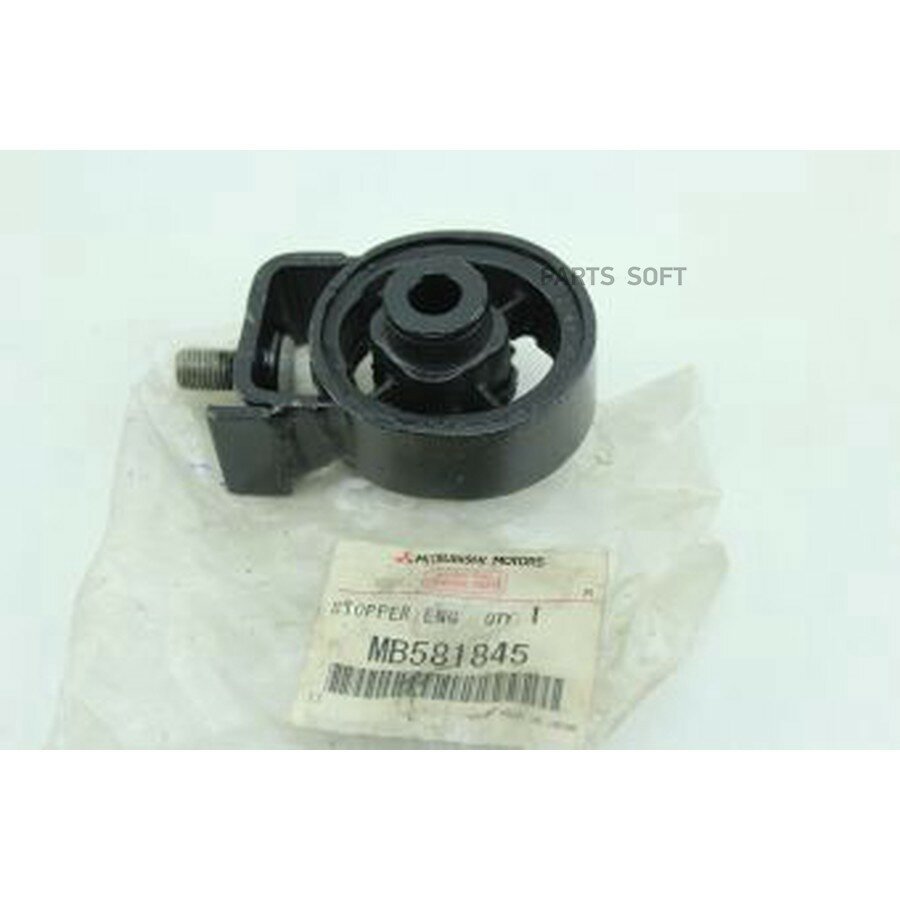 MITSUBISHI MB581845 Подушка раздаточной коробки