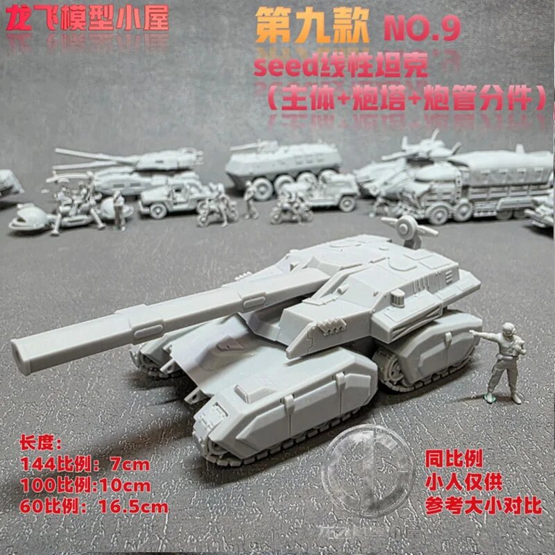 Longfei Studio 1/144 1/100 Бронеавтомобиль из белой смолы 9, 144