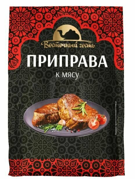 Восточный гость Приправа к мясу 40 гр - 10 шт