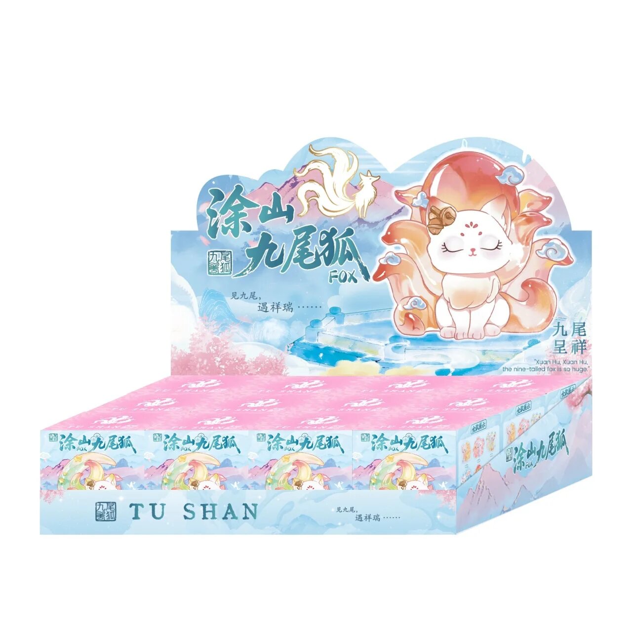 Фигурки лис Tushan Kawaii, End box 12 pcs