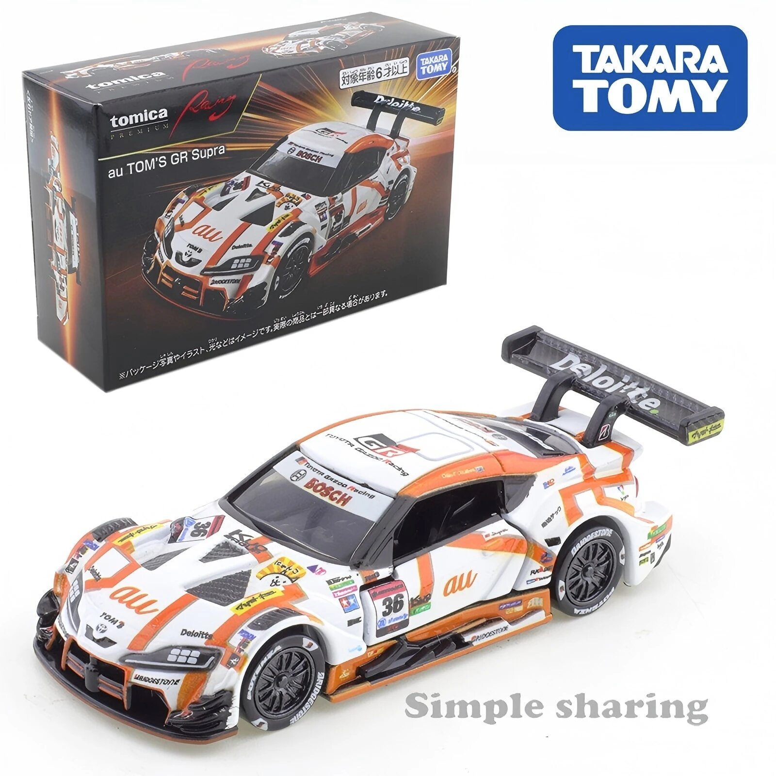 Tomica Premium Racing Au TOM`S GR Supra Car, игрушки из сплава, литая под давлением металлическая модель автомобиля для детей