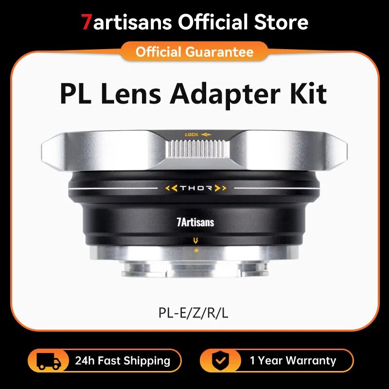 Адаптер объектива 7artisans PL-E/RF/L/Z фиолетовый — фото 1