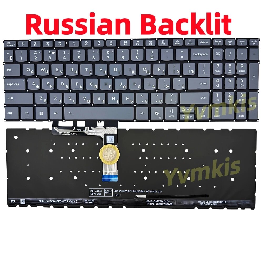 Клавиатура для Lenovo IdeaPad Slim 3 Russian Backlit