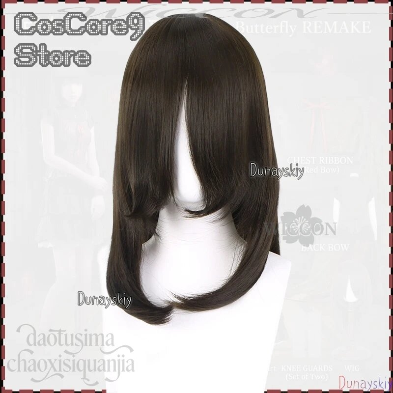 Косплей парик Амакура Май, цвет wig