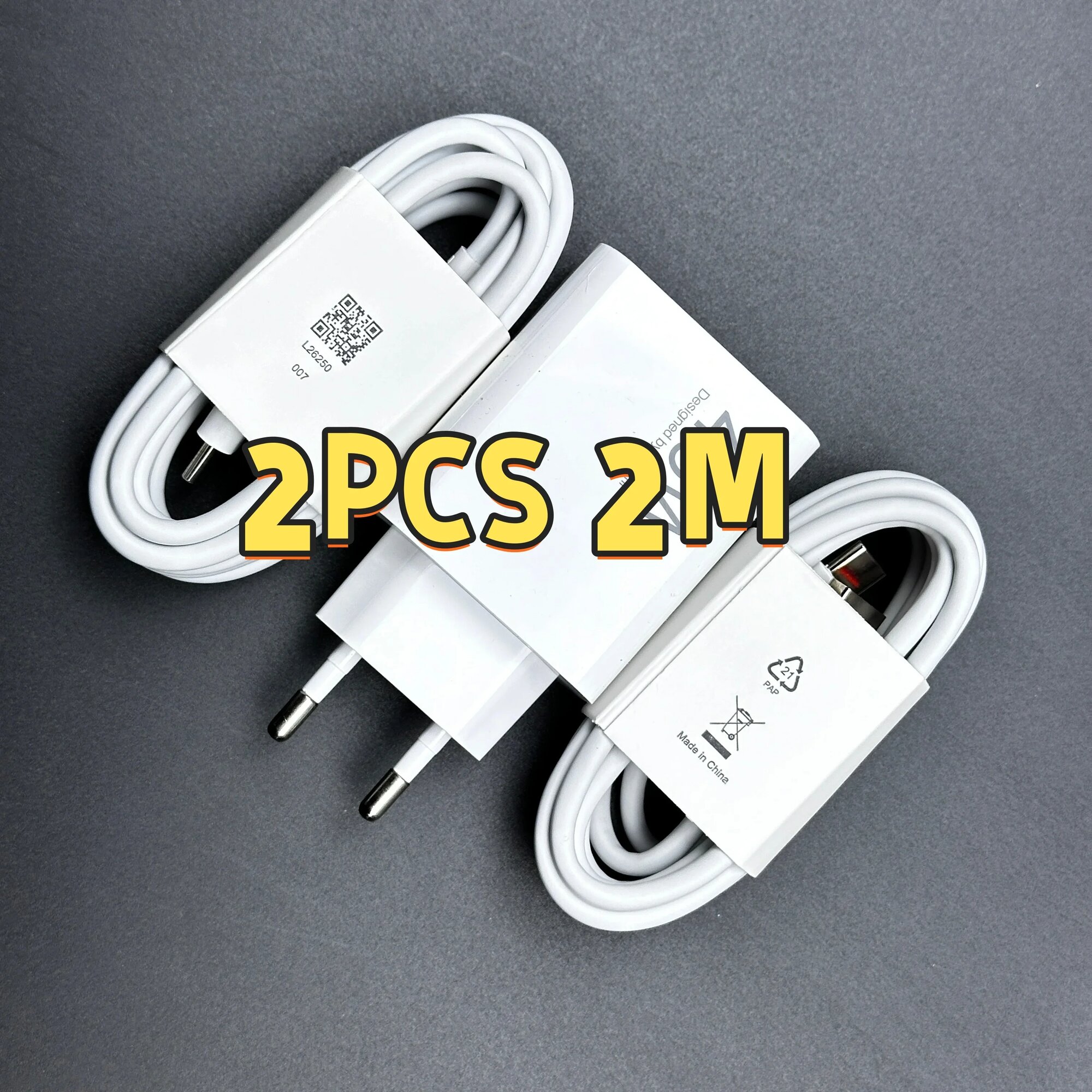 Кабель Xiaomi 45W 2шт 2м EU