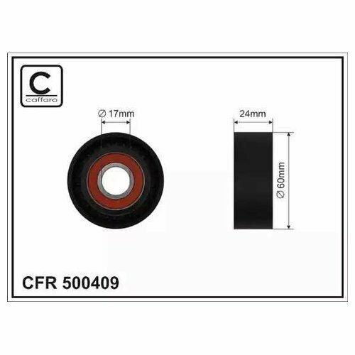 Ролик натяжителя Caffaro 500409