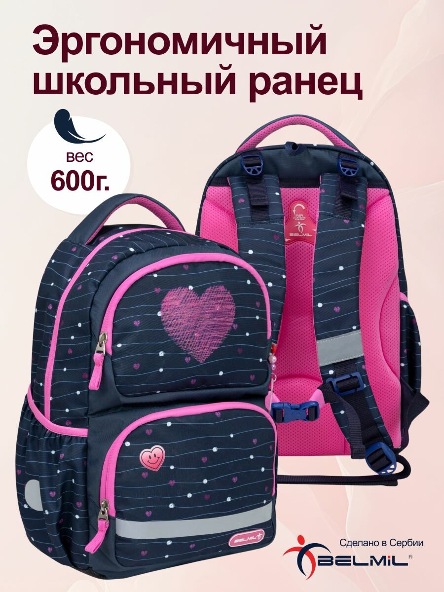 Рюкзак школьный Belmil MIDI "Simple Heart"