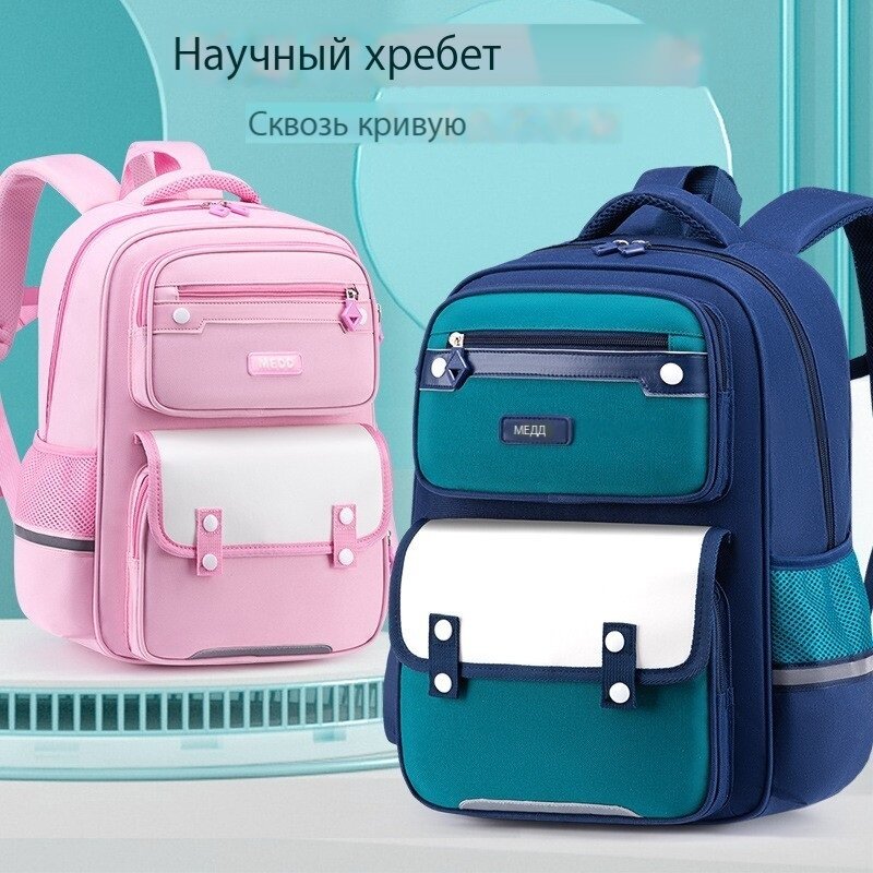 2026 Новые сумки для начальной школы для 1, 2, 3–6 классов, легкие многослойные дышащие детские сумки на плечо,