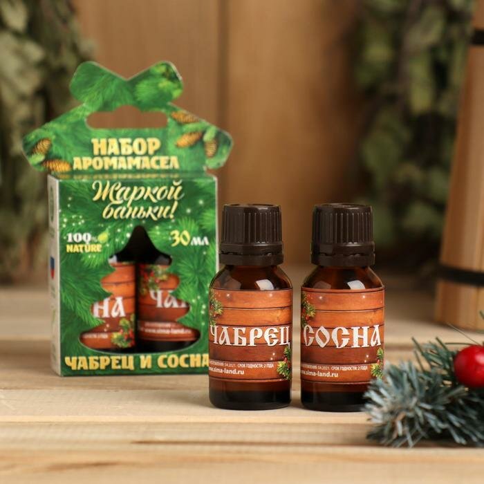 Аромамасла Банная забава "Жаркой баньки", чабрец и сосна, 2 шт