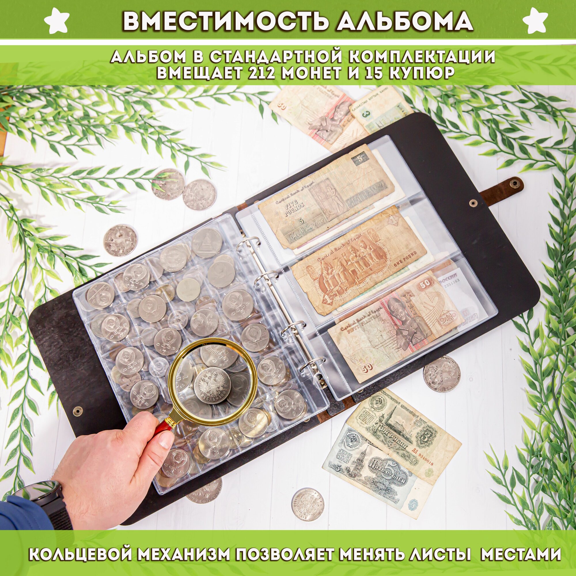 Альбом для монет — фото 1