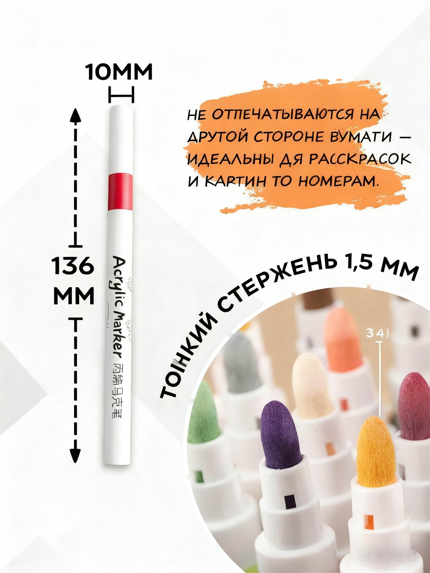 Набор маркеров Акриловый, 36 шт. для скетчинга, для граффити, Артикул: 5248388766