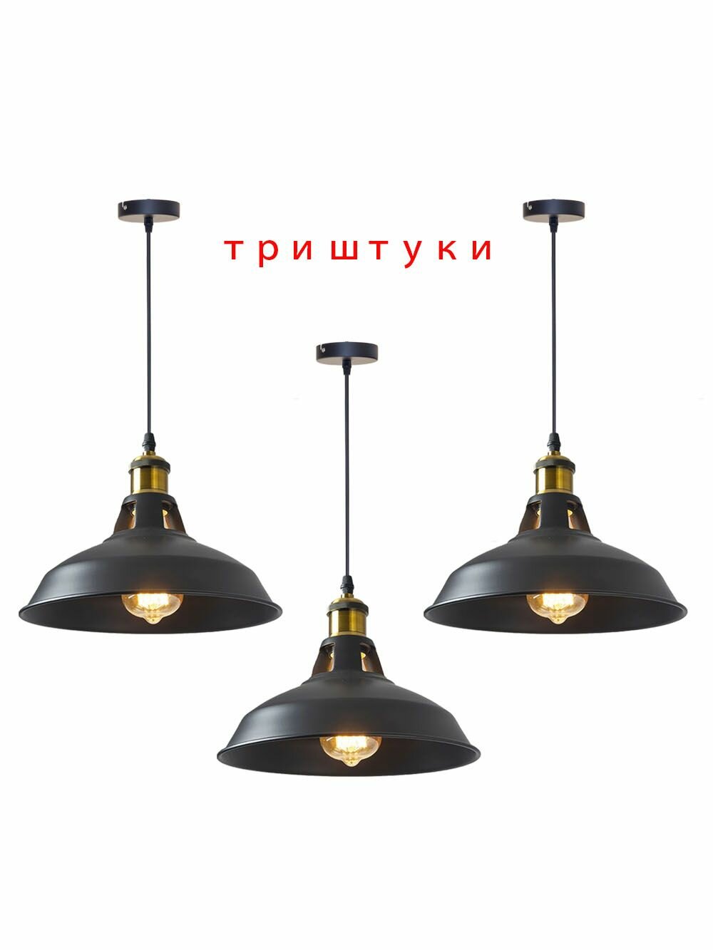 Люстра, E27