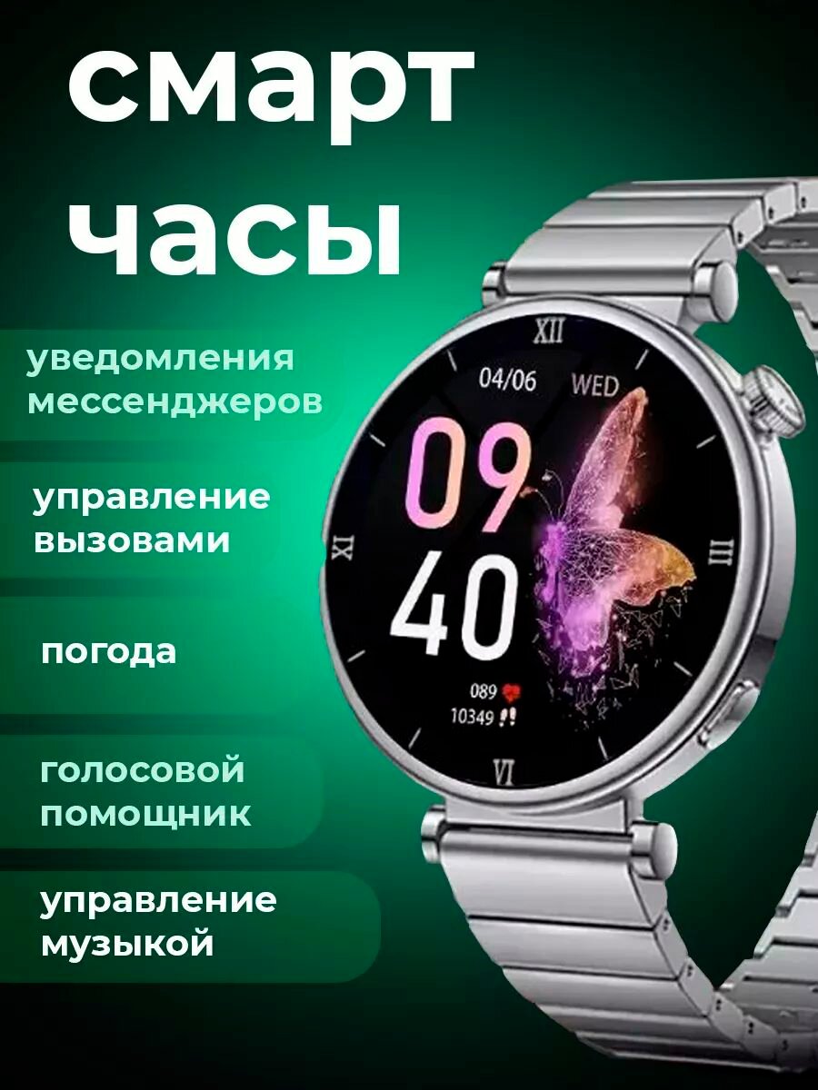 Умные смарт часы Smart watch X6 Plus+