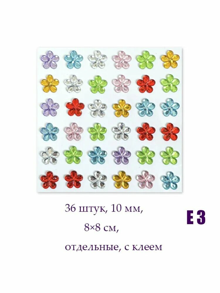 1 лист/Новые самоклеящиеся водные бриллианты для девочек, DIY-декор для лица и тела, многоцветные бриллиантовые наклейки, украшения для вечеринок и праздников