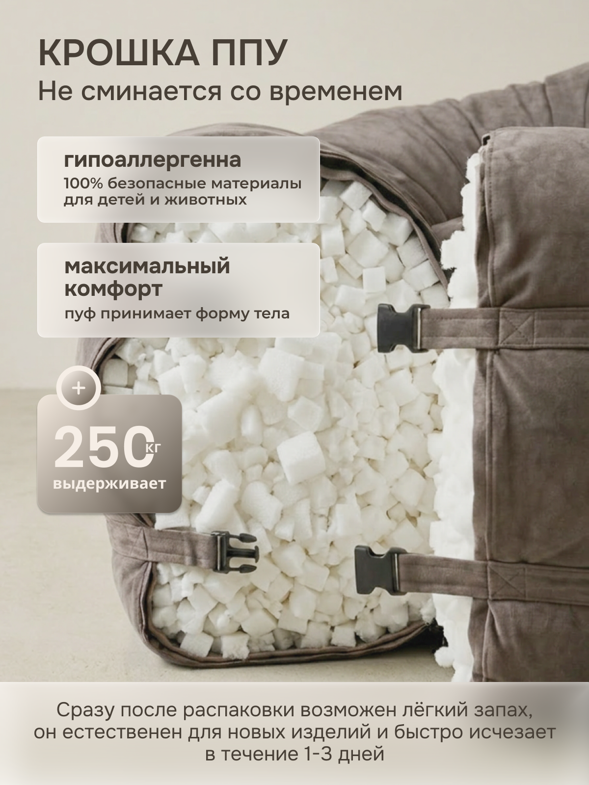 Бескаркасное кресло-пуф Bubble Bag 140см, пуф 2 в 1, кресло, велюр, съемные чехлы — фото 1
