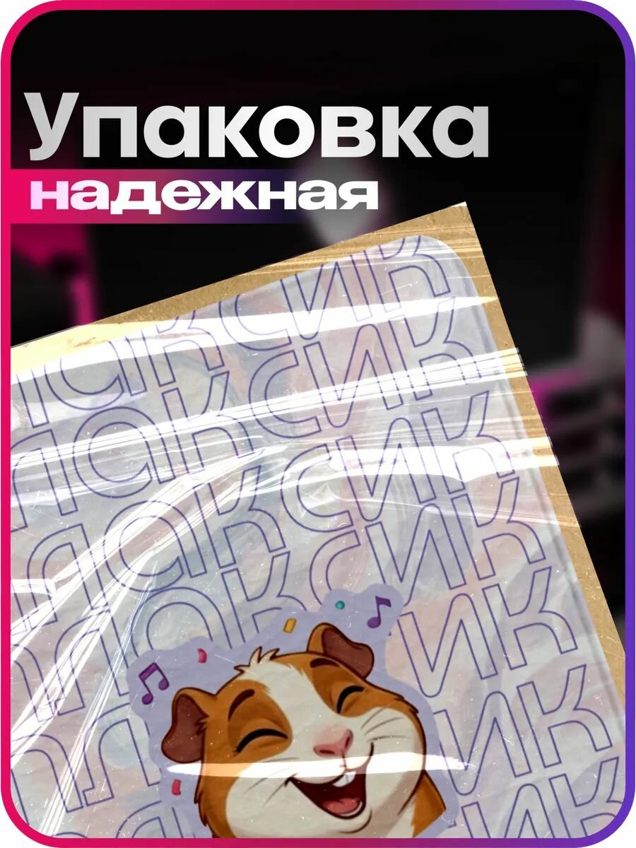 Карта-блокиратор сигнала 1-я Наклейка, белый, фиолетовый, коричневый, голубой — фото 1