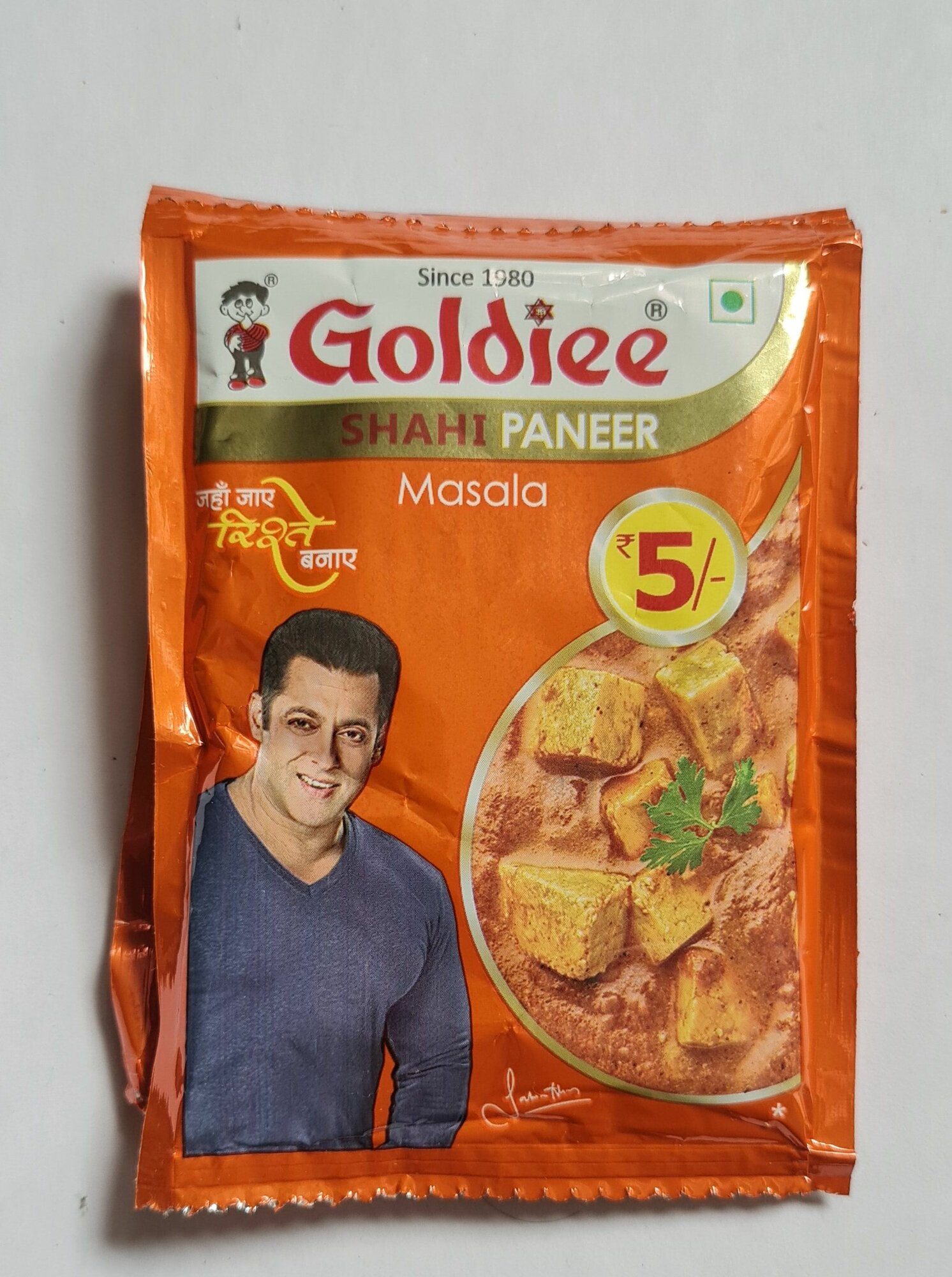 Специи Шахи Панир Масала/Shahi paneer masala Goldiee. 5гр. Индия