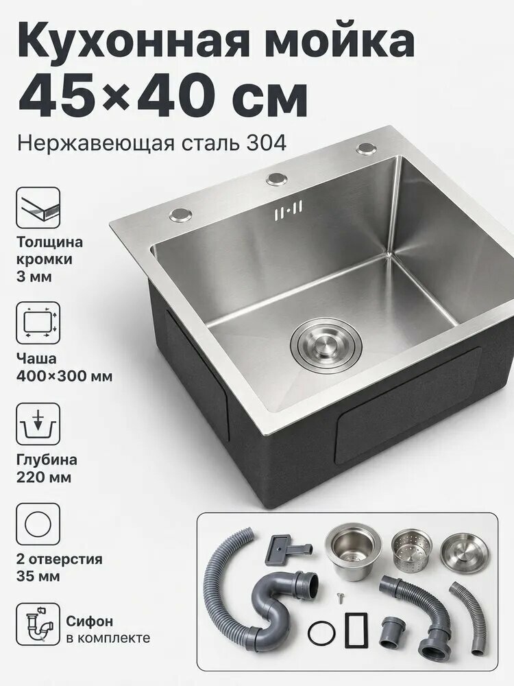 Бестселлер, мойка