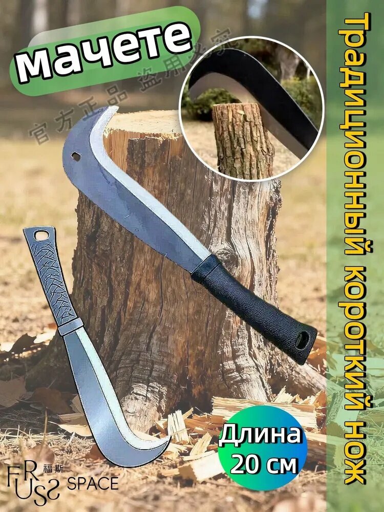 Коса,22см