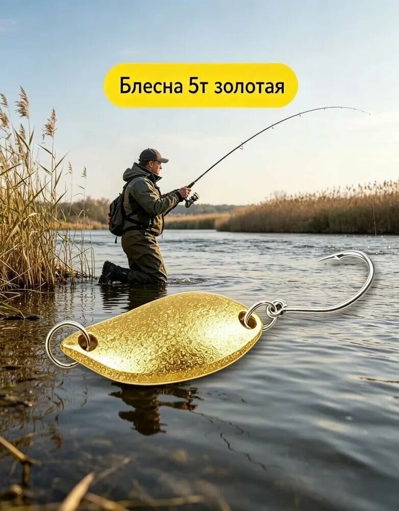 Блесна форелевая MIU Forest 5g микро колебалка ультралайт для спиннинга на форель, голавль окунь, красноперку