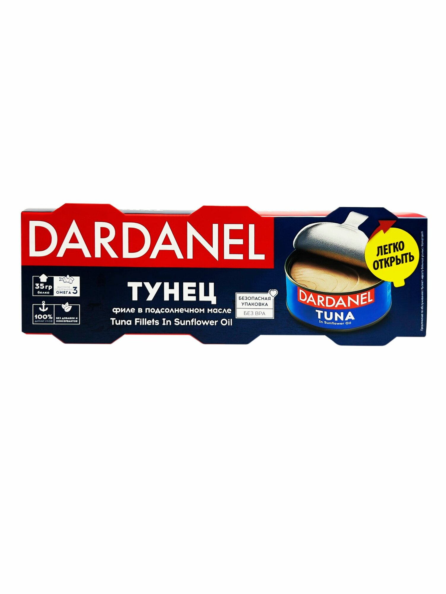 Тунец консервированный в масле подсолнечном / филе тунца, "Dardanel", Tuna, 3шт*75гр. Турция