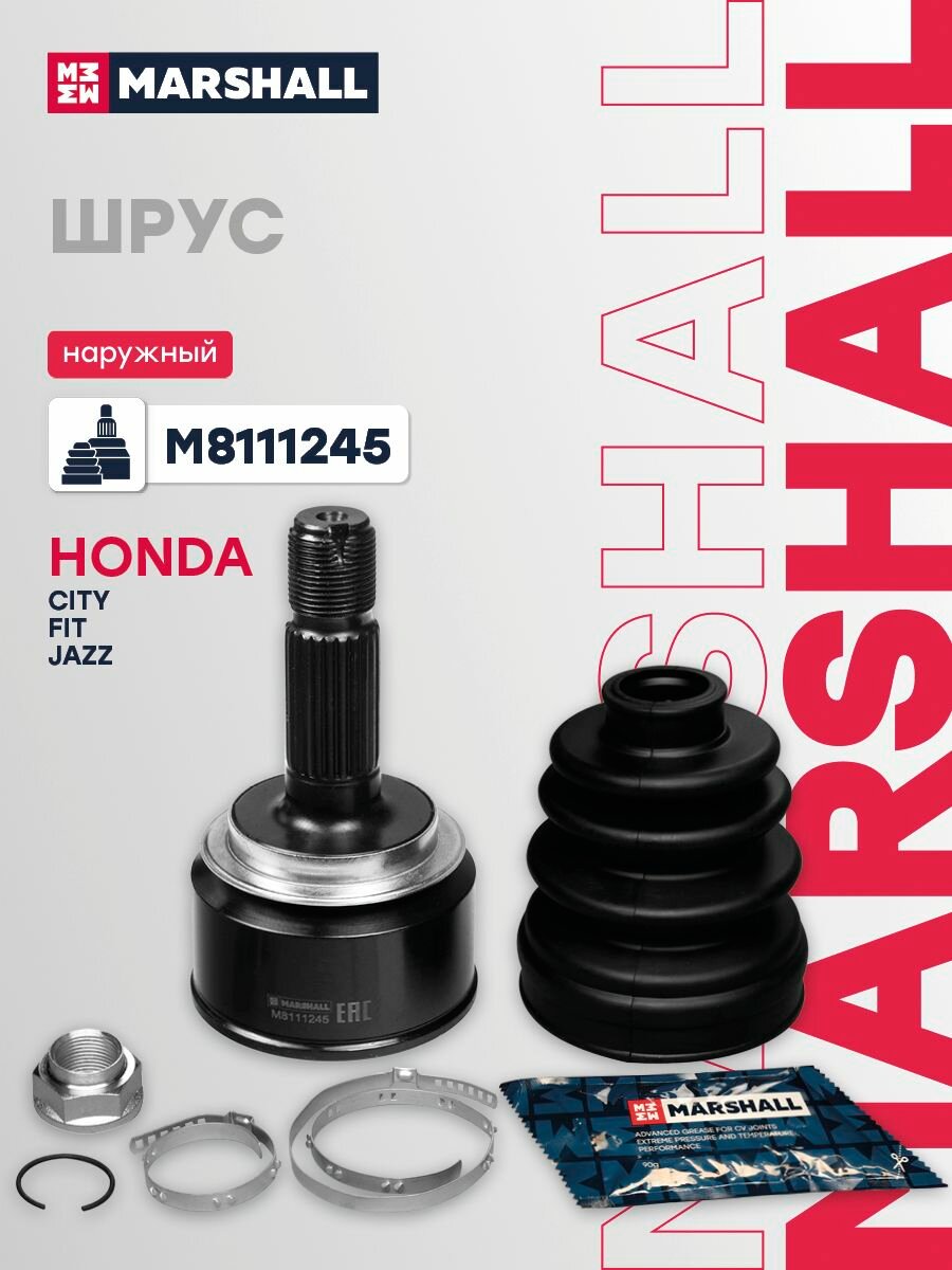 ШРУС внешний Honda Хонда CITY, FIT, JAZZ 44014SAA010