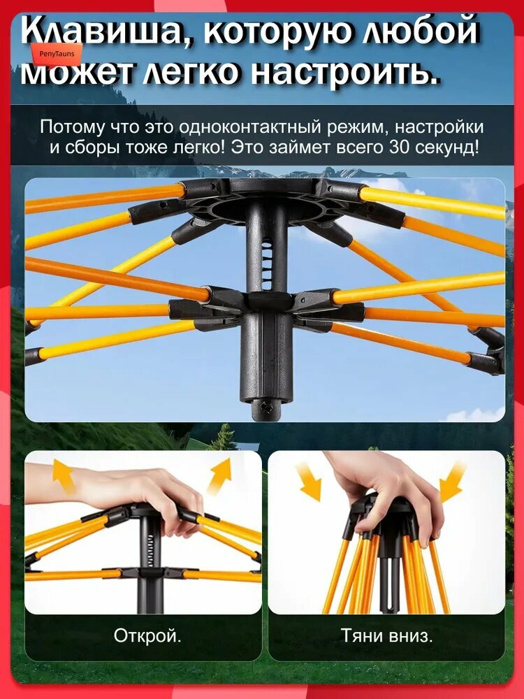 Палатка 3-местная — фото 1
