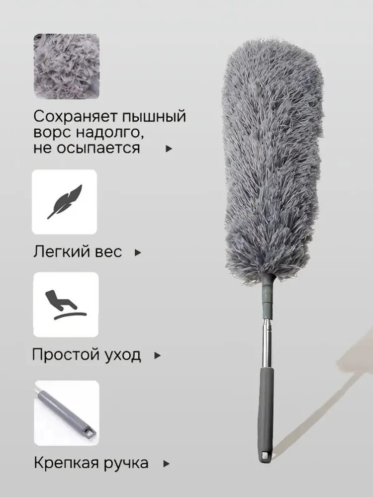 Пипидастер, 1 штука — фото 1
