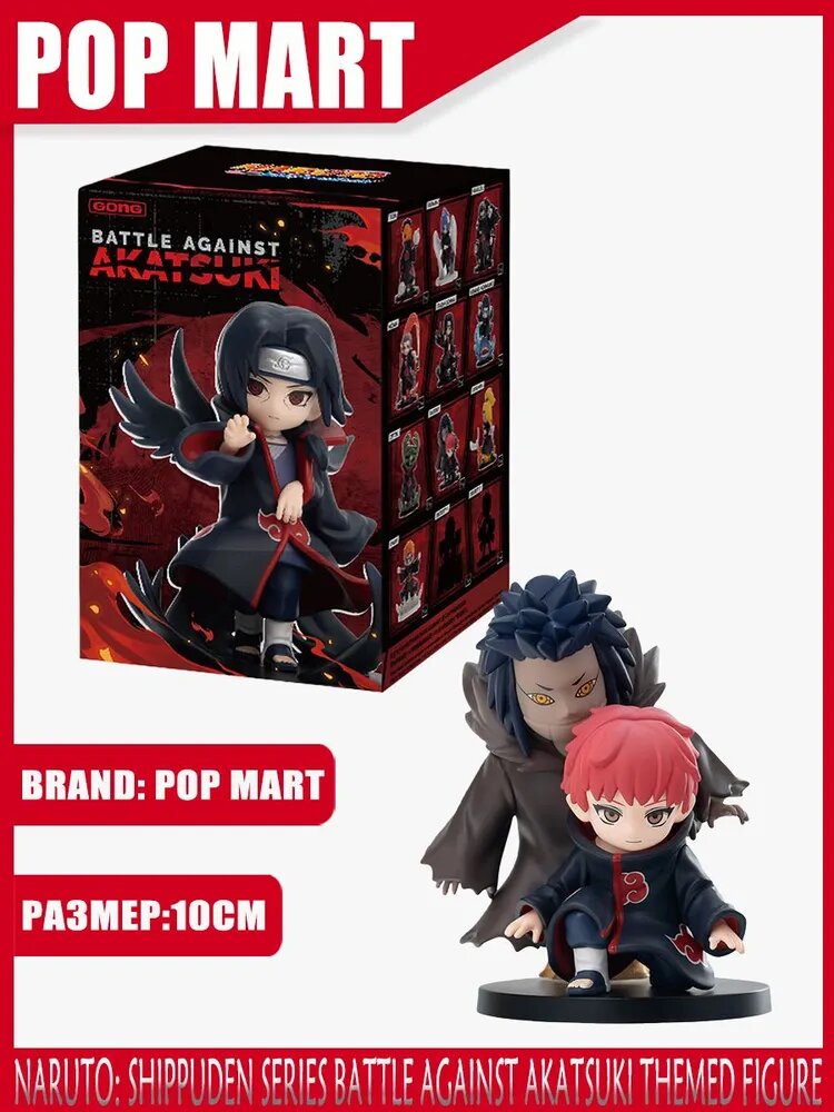 Коллекционная фигурка Слепая коробка POP MART Naruto: Shippuden Series Battle Against Akatsuki Themed Figure