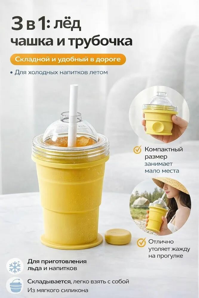 Форма для льда