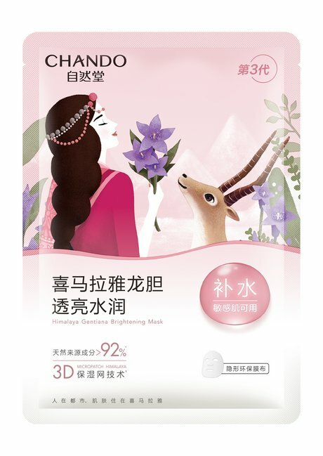 Chando Himalaya Gentiana Brightening Mask Тканевая маска 26 мл/гр