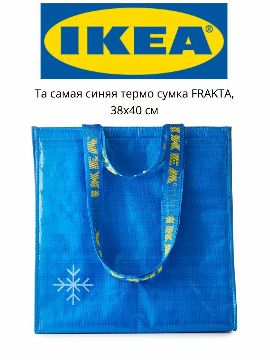 Сумка