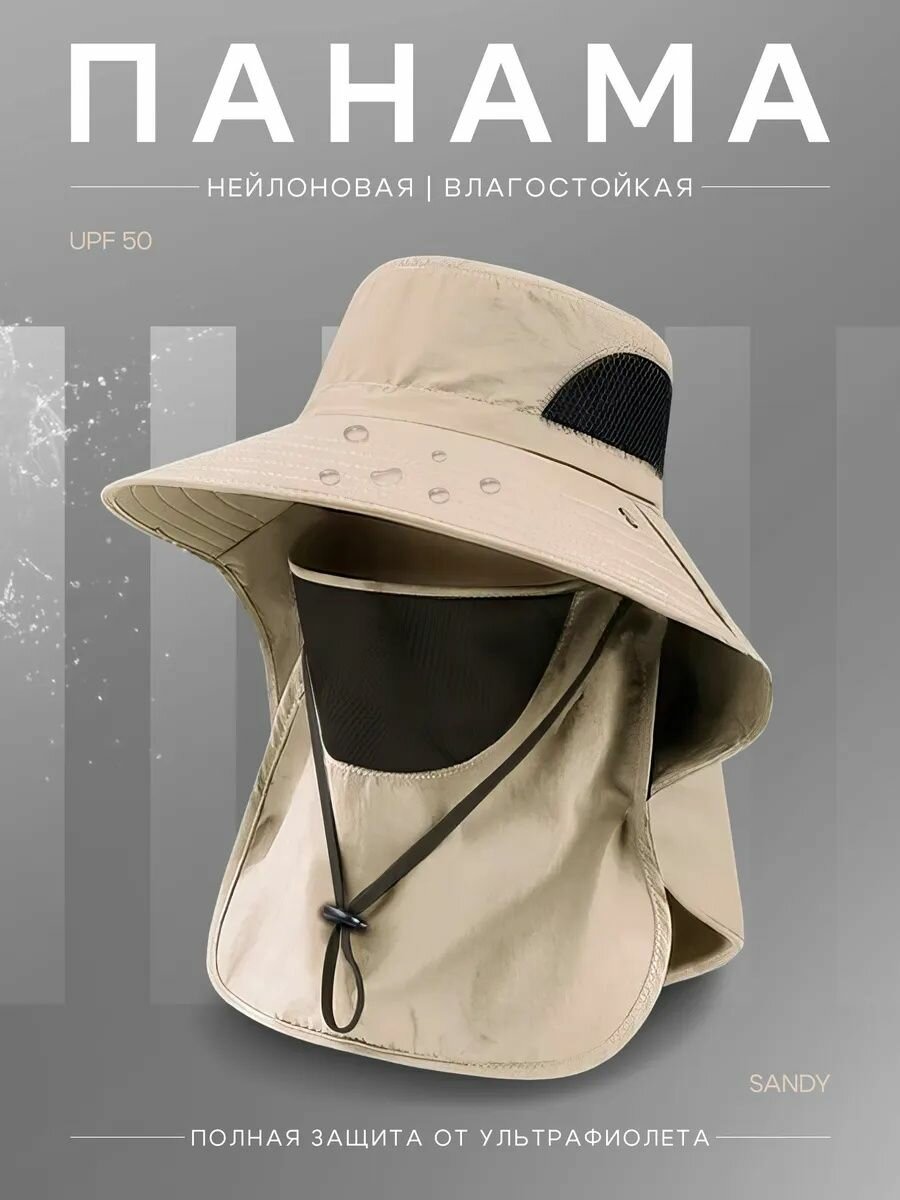 Панама  для мужчин