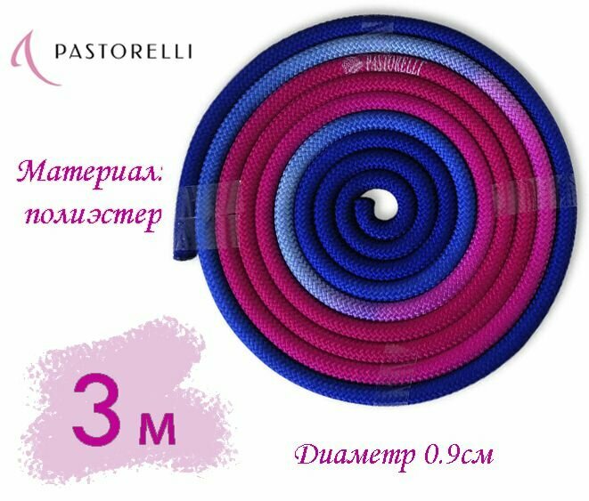 Скакалка PASTORELLI MULTICOLOR 3м. 04258 Синий-Фуксия-Розовый "New Orleans" FIG