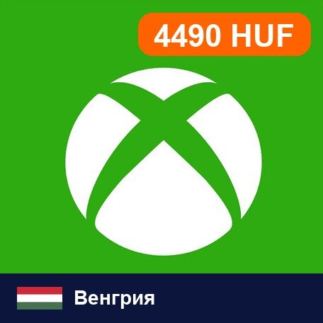Xbox Gift Card Венгрия 4490 HUF — карта оплаты, цифровой код пополнения счёта, моментальная доставка