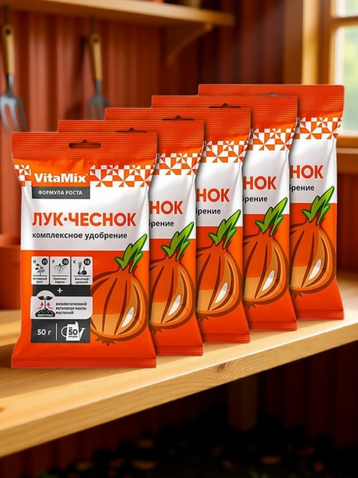 Удобрение комплексное Лук-чеснок 50 гр VitaMix, 5 шт