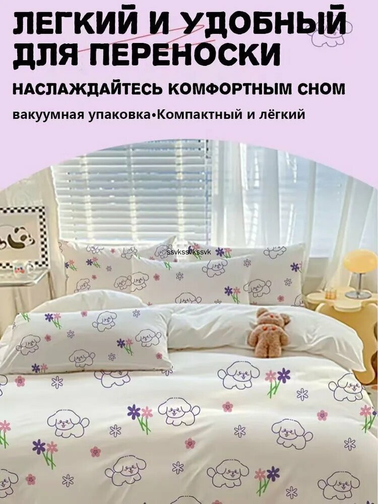 Комплект постельного белья, Бамбуковое волокно, Полуторный, наволочки 50x80