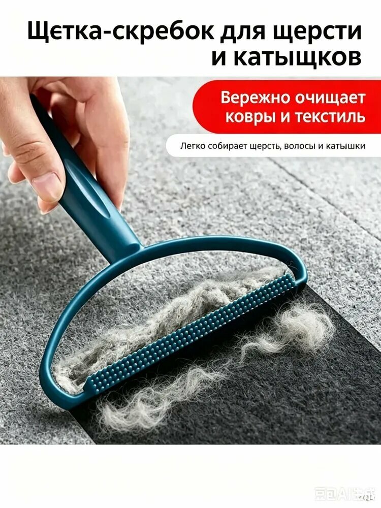 Машинка для удаления катышков