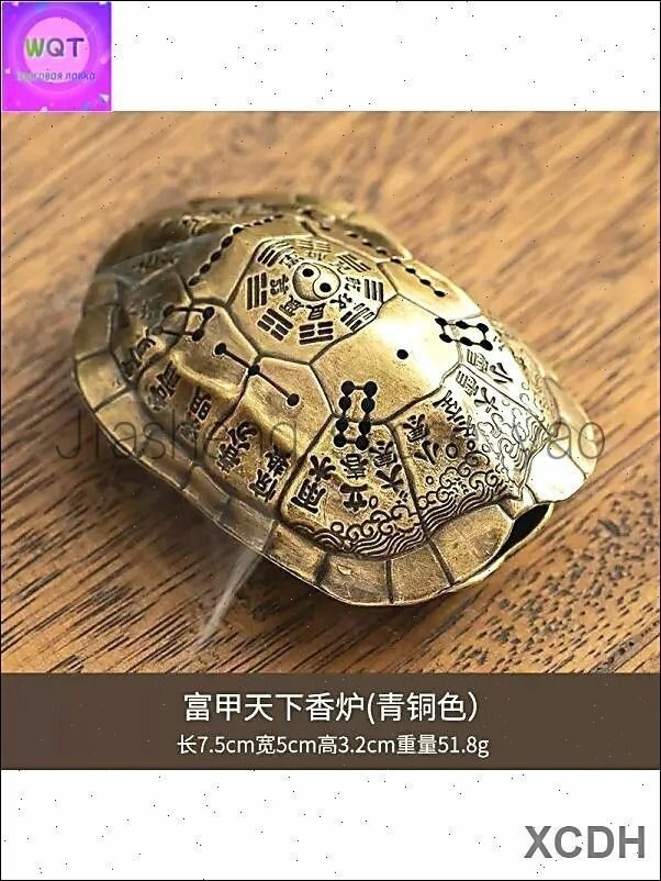 Скульптура из черепахи,7.5x5x3.2cm, сжечь инценс, винтажный