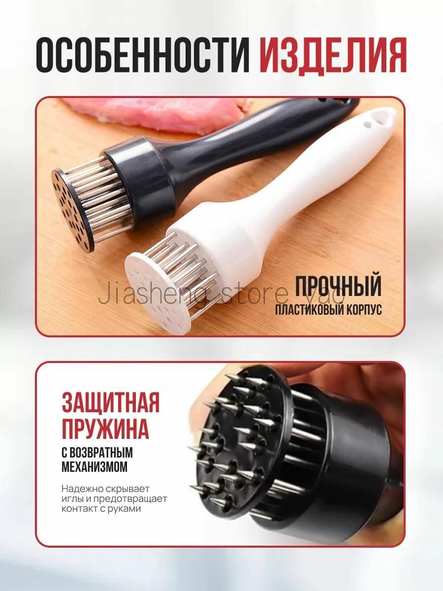 Тендерайзер для мяса — фото 1