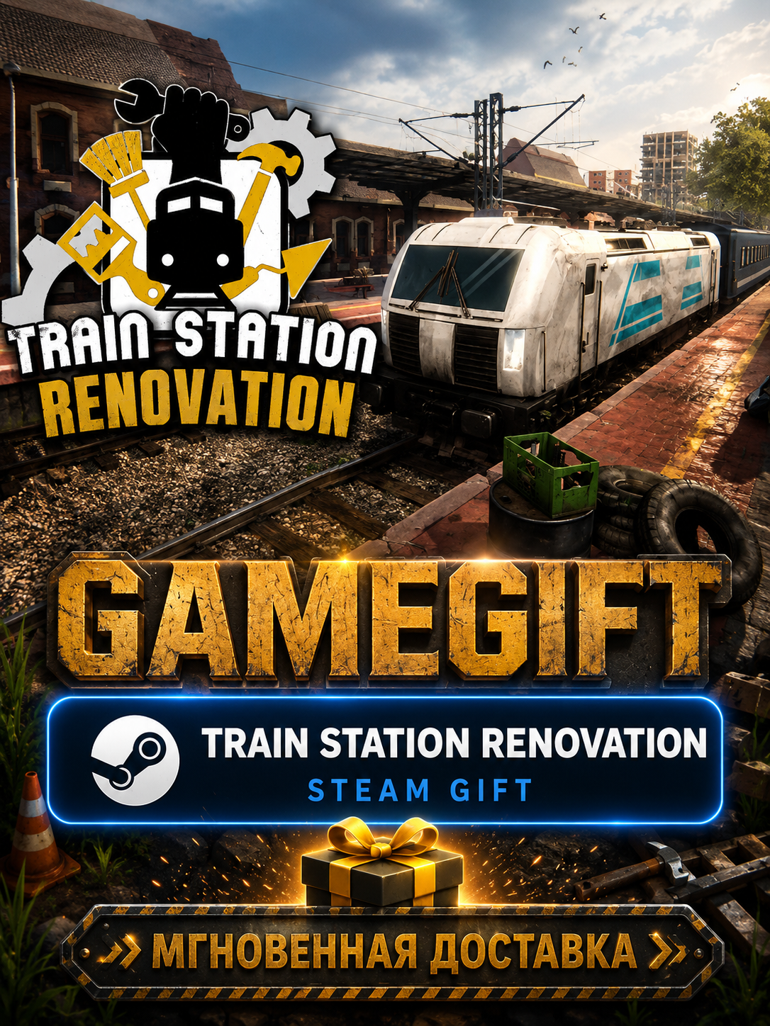 Игра Train Station Renovation для STEAM ПК (PC) | Страна активации - Россия | Подарком на Ваш аккаунт | Автовыдача