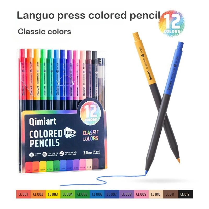 Механические карандаши Languo 96/12 цветов 3.0 мм Classiccolors