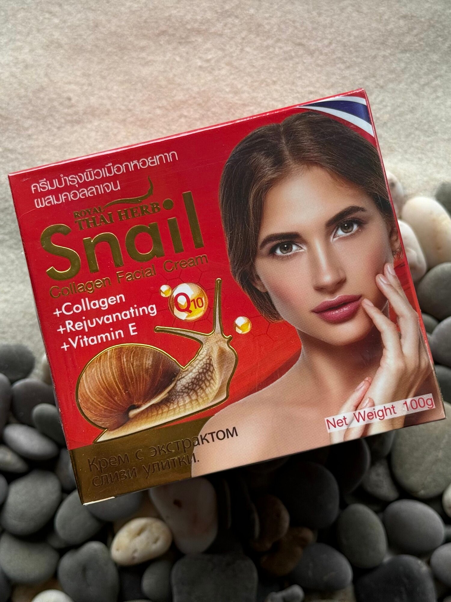 Омолаживающий крем для лица с улиточным муцином и ниацинамидом Royal Thai Herb Snail Collagen Facial Cream, 100 мл, Таиланд
