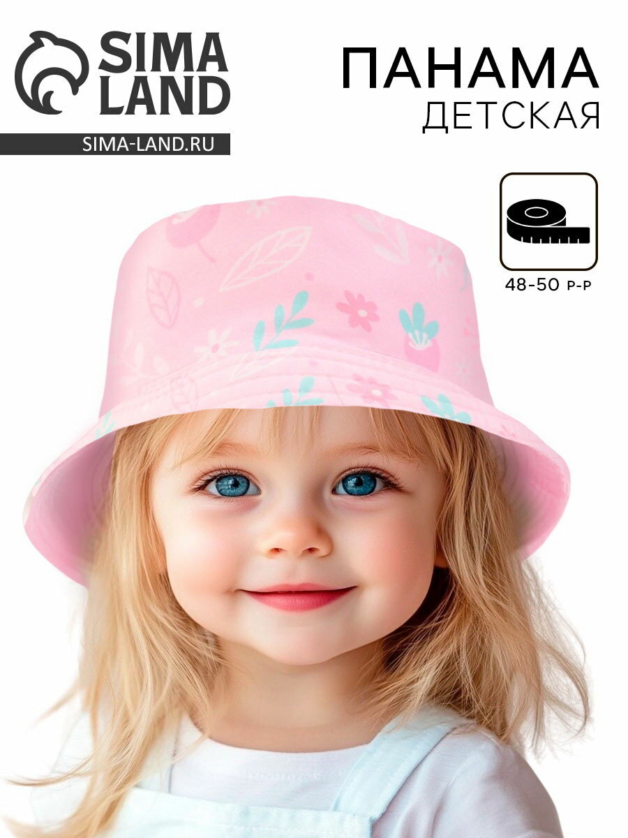 Панама для девочек
