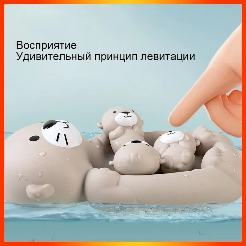 Детские игрушки для пощипывания животных на воде — фото 1