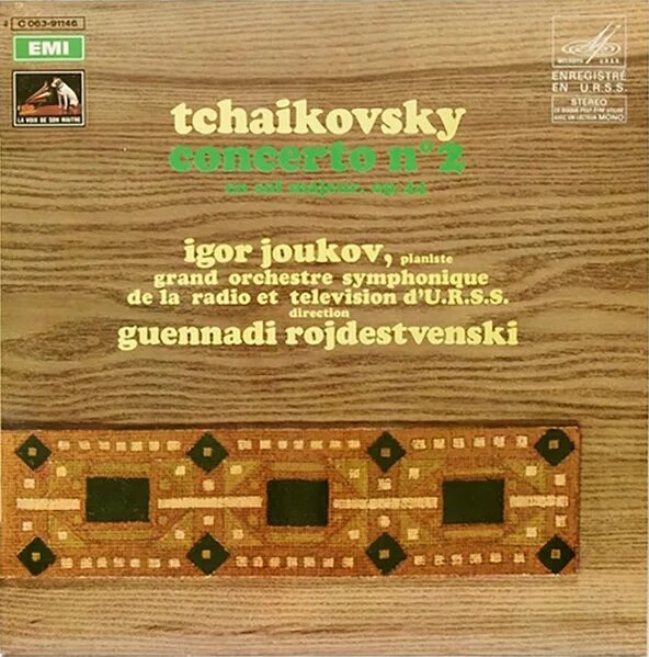 Чайковский / Игорь Жуков / Большой симфонический оркестр радио и телевидения СССР, дирижёр Геннадий Рождественский - Concerto N° 2 En Sol Majeur Op. 44 Pour Piano Et Orchestre NM