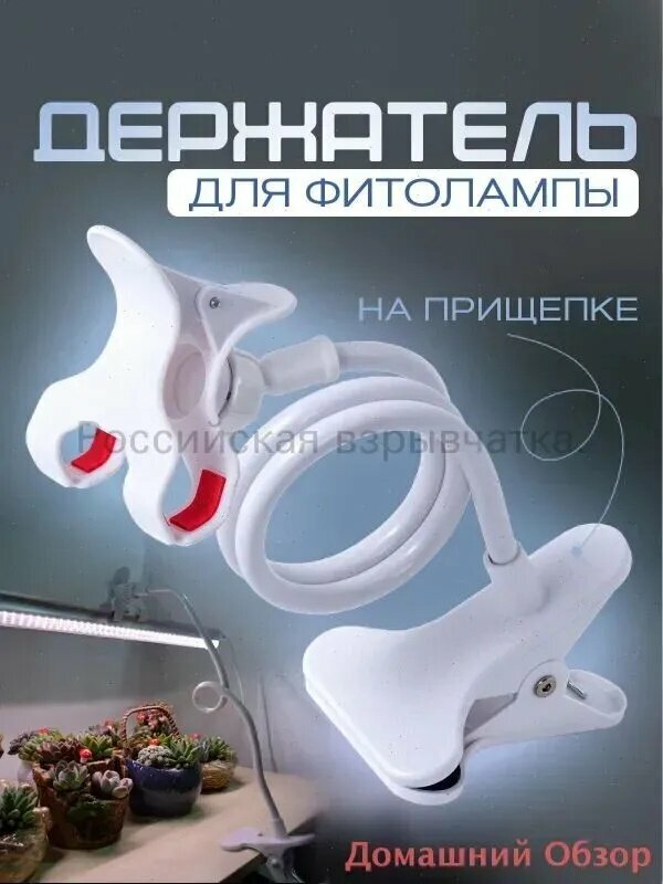 Комплектующие для системы освещения